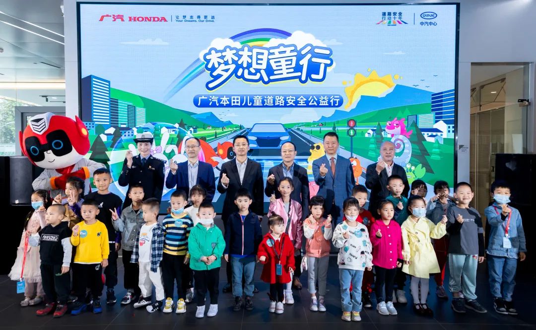 Gather more strength to protect a safe future together-"Dream Children ...