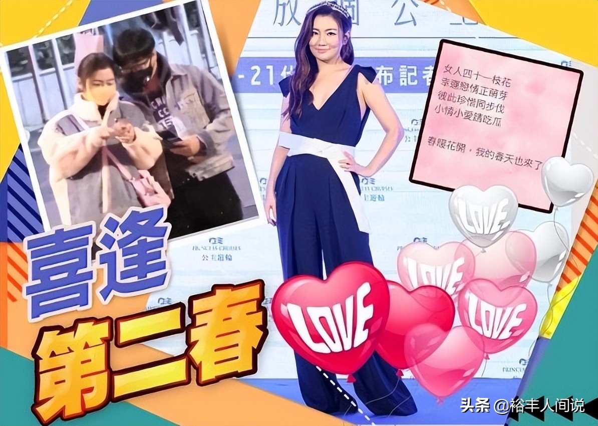 Selina recalled the "fire kiss" that year, and her boyfriend's reaction ...