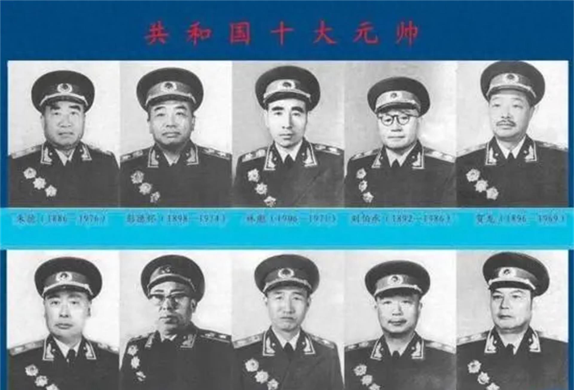 After liberation, Lin Su and Peng Xuluo fell ill one after another. Why ...