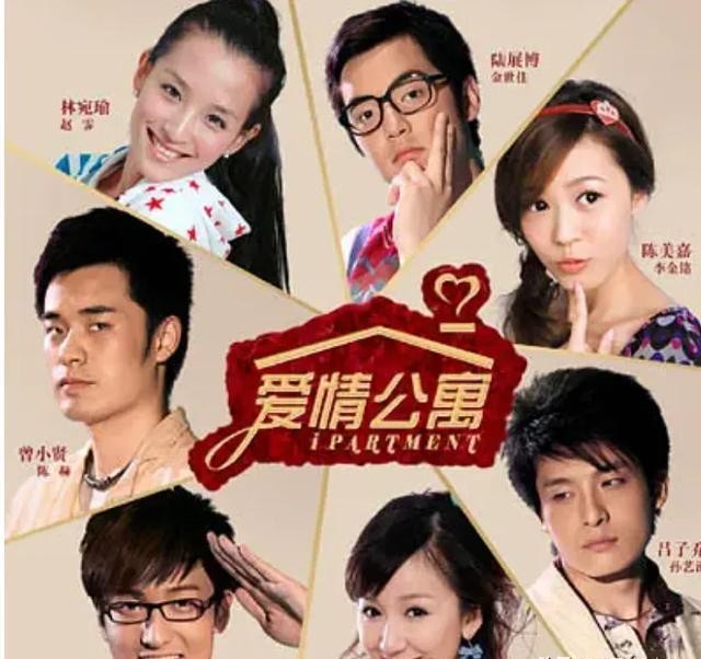 Ranking of the top 6 sitcoms, "Love Apartment" ranks last, "I Love My ...