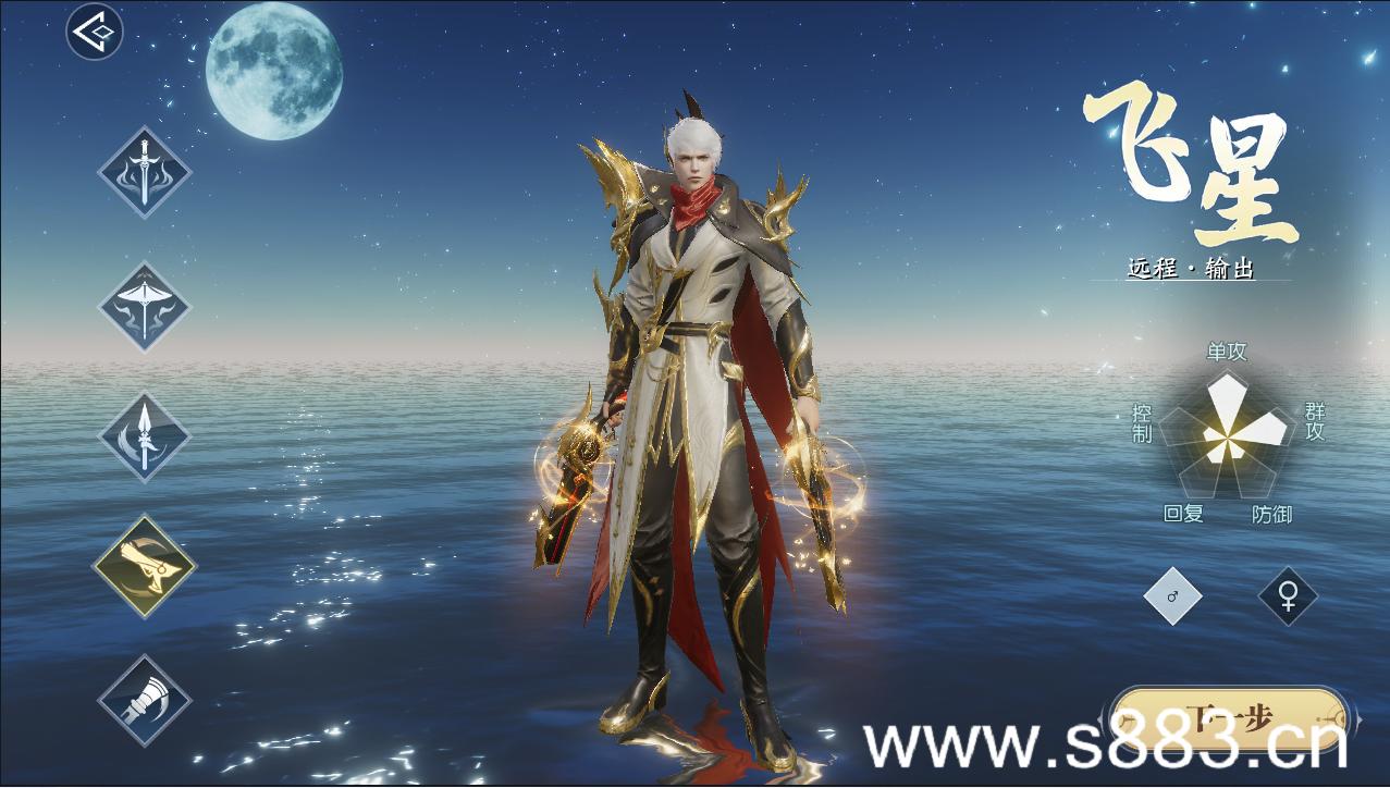 Fantasy Xianxia mobile game, fantasy adventure journey, introduction of ...