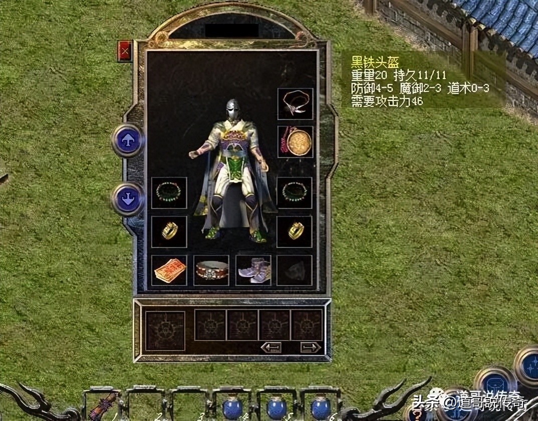 Legend of Blood: Inventory of three rare Dao 3 helmets, Dao 3 black ...