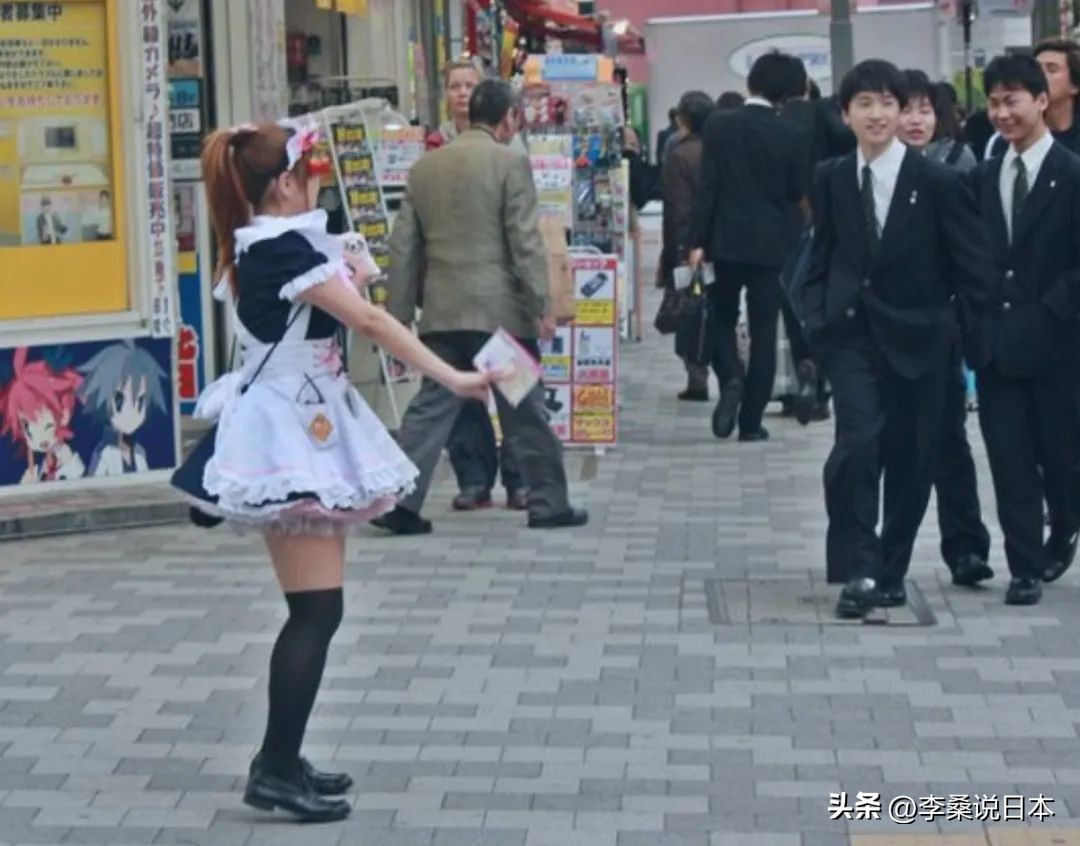 Japanese Maid Culture: A Charming Journey from the Japanese Second ...
