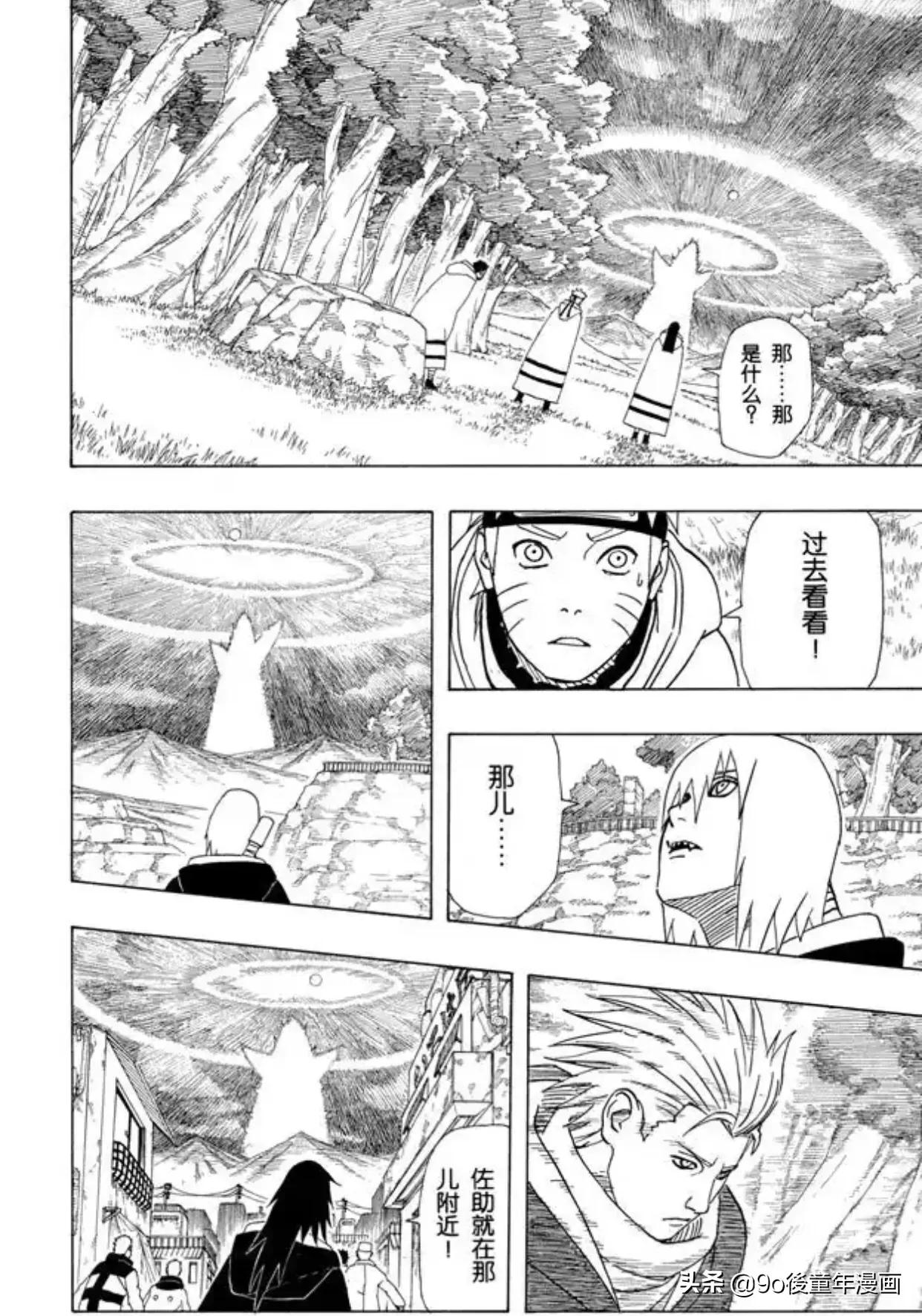 Naruto Chapter 363 Sasuke's Death - iNEWS