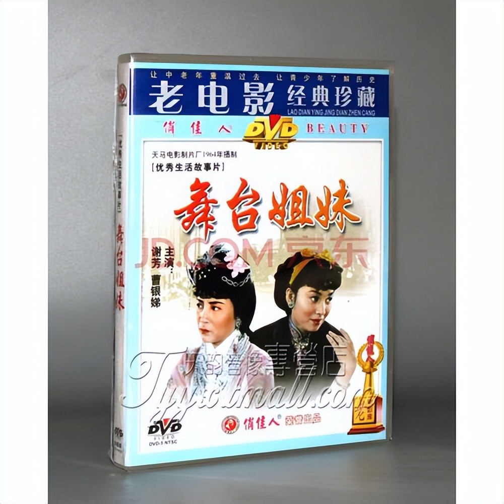 Xie Yan in He Jiawei's eyes: blue flowers blooming, named forget-me ...