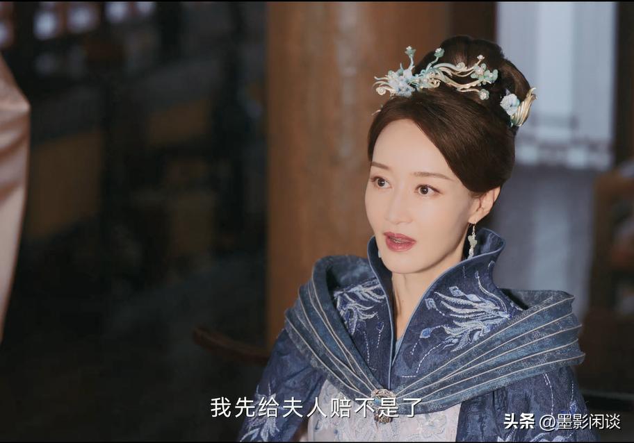 "Long Wind Crossing" Episode 2: Gu Jiusi forcibly married Liu Yuru for ...