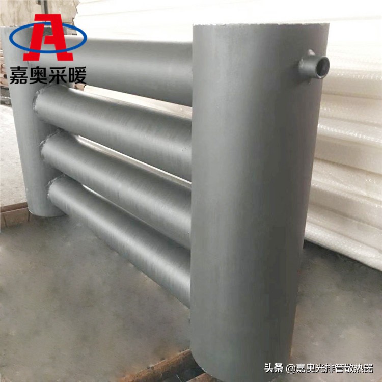 Atlas of Steel Smooth Tube Radiators - iNEWS
