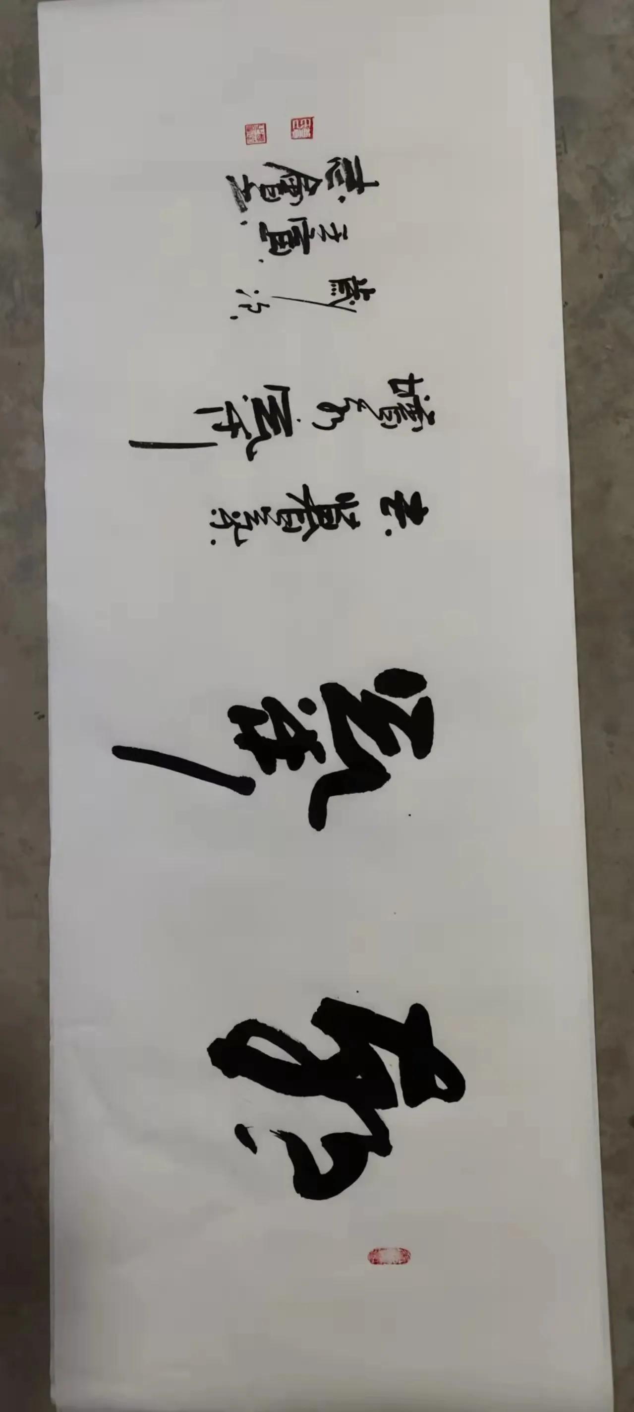 Calligraphy Appreciation Chapter 426 - iNEWS