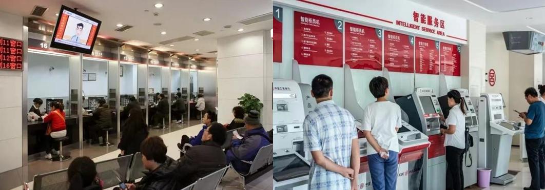 The Change History of Bank Core System and New Construction Model in ...