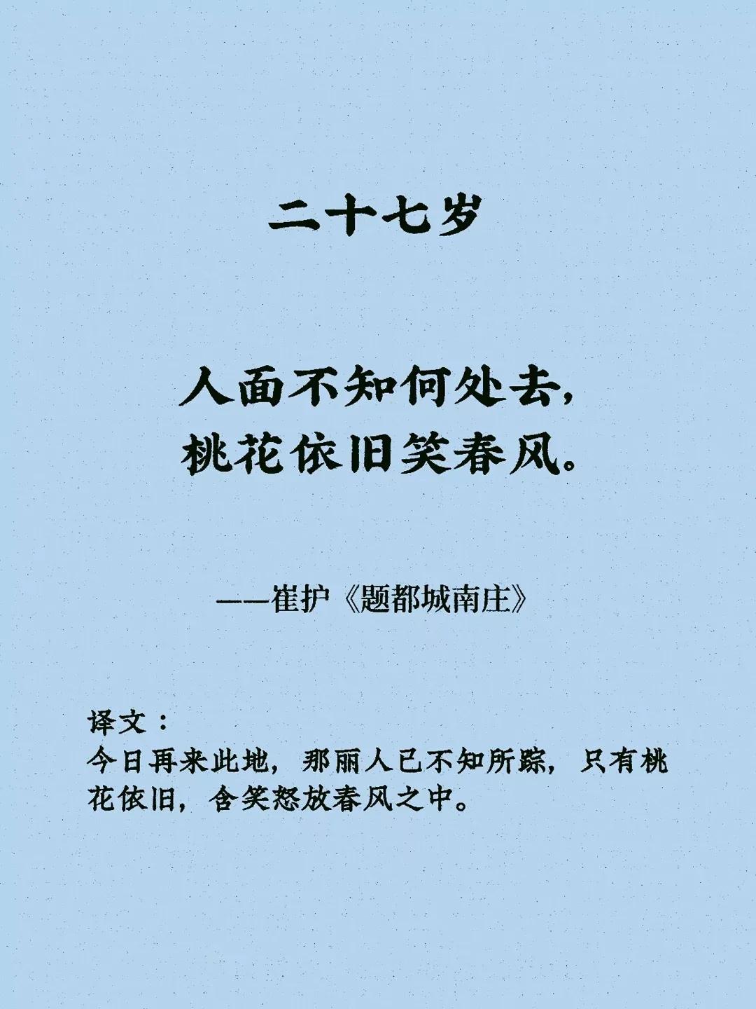 Nine lines of poems tell the truth of a person's life - iNEWS