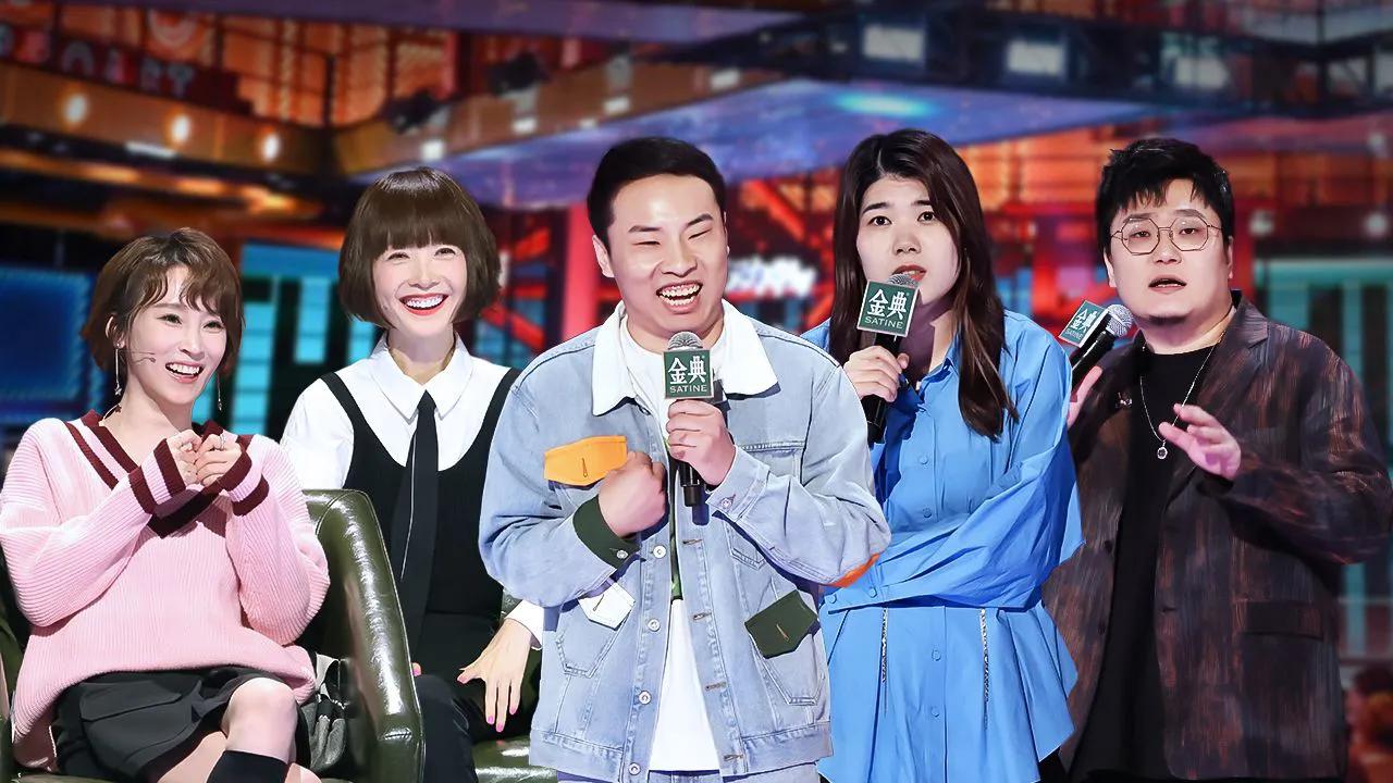 The Past and Present of the Talk Show: See the Rise and Fall of Xiaoguo Culture from the HOUSE ...