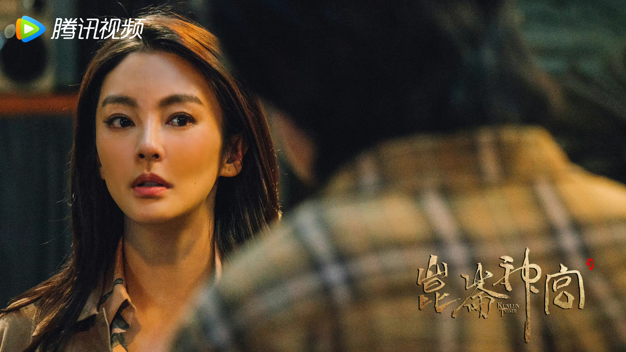 In "Kunlun Shrine", Pan Yueming, Zhang Yuqi and Jiang Chao's Iron ...