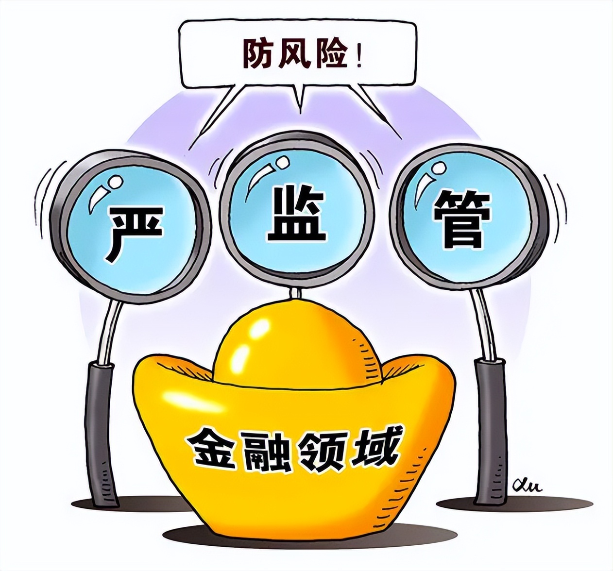 Explore the digital transformation method of internal control ...