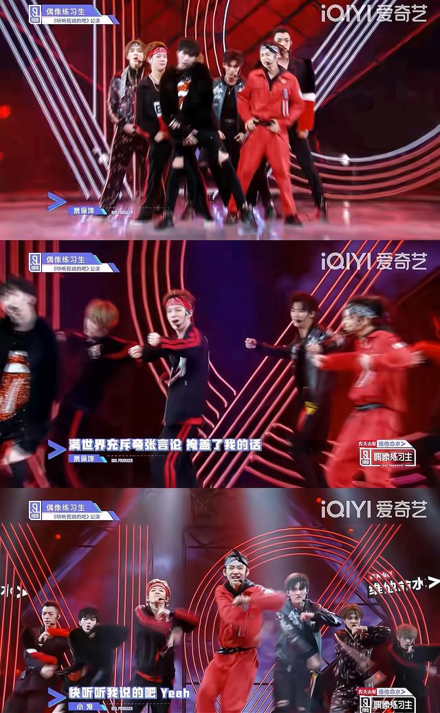 "Idol Trainee", the performance stage, how many do you remember? - iNEWS