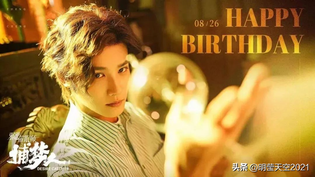 Looking forward: Zheng Yecheng's new roles - Bai Xiaochun, Lu Fengping ...