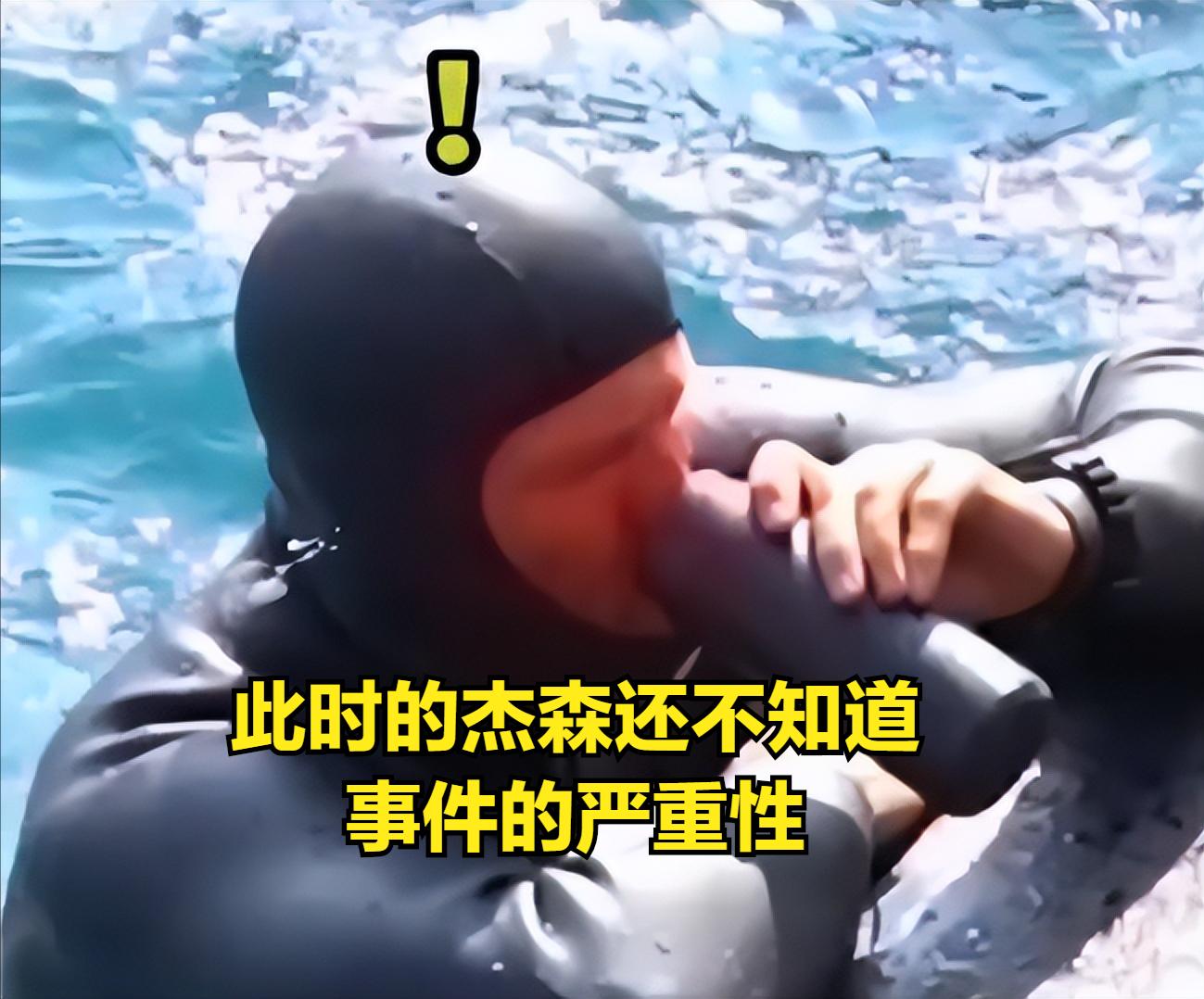 When filming, Wu Jing handed Jason Statham a glass of wolfberry water ...