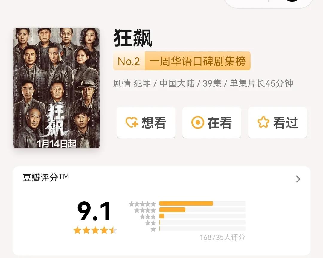 [The Knockout] hits the air, netizens shout that the Chinese film jury ...
