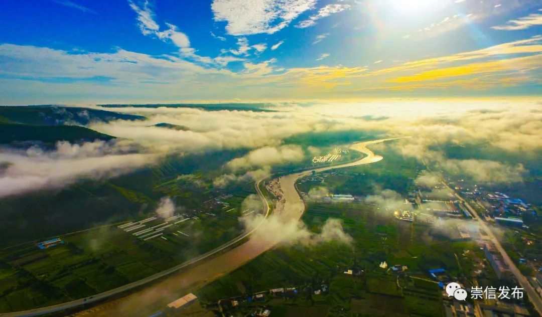 Chongxin, a mountain and water rhyme from the Book of Songs - iNEWS