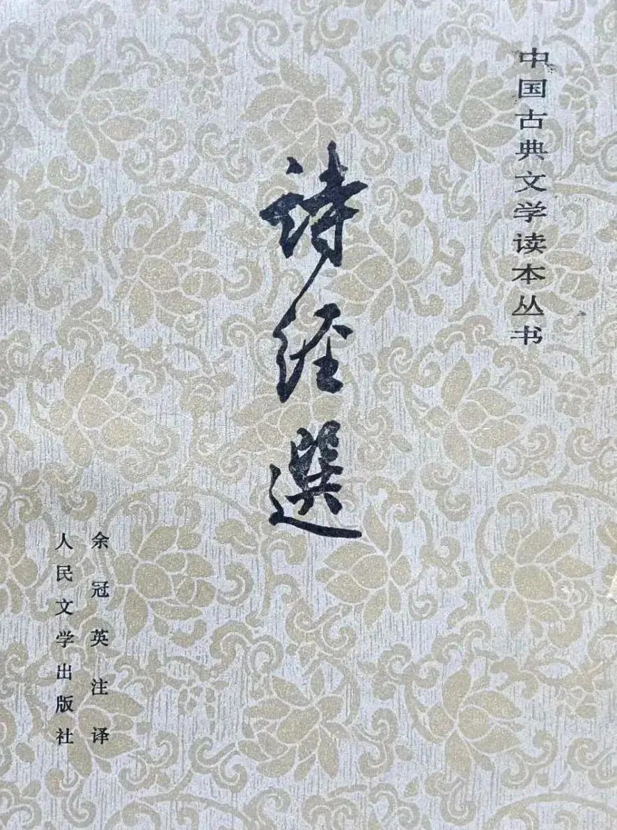 "Painting and Calligraphy Appreciation" Shen Yinmo's signature is ...