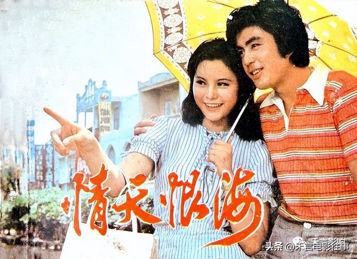 The past of Zhang Xiaomin and Zhang Xiaolei in Changying, they have a ...