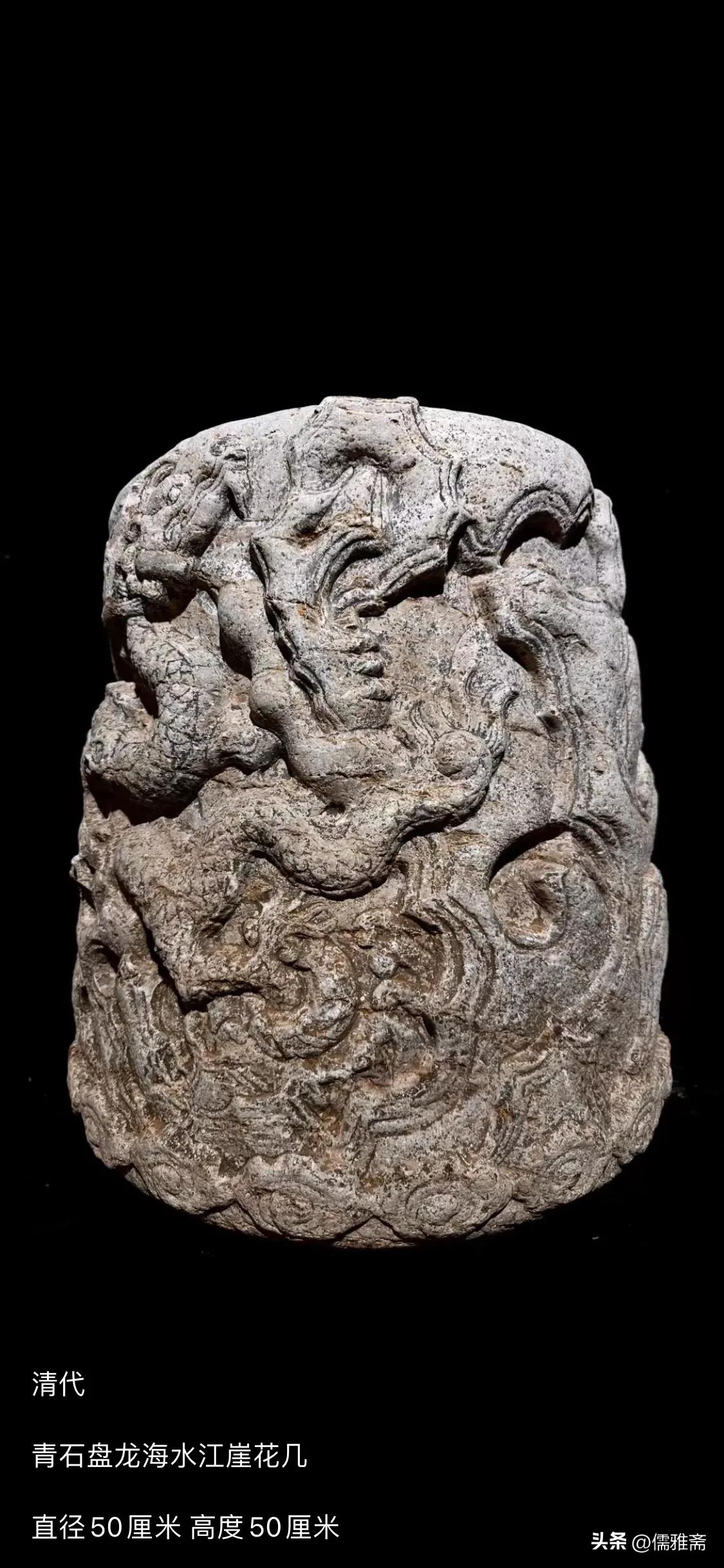 Bluestone Panlong Seawater River Cliff Flower Table in Qing Dynasty - iNEWS