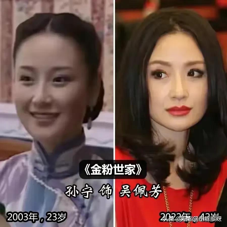 The smash hit "Golden Fen Family", the current situation of the 18 ...