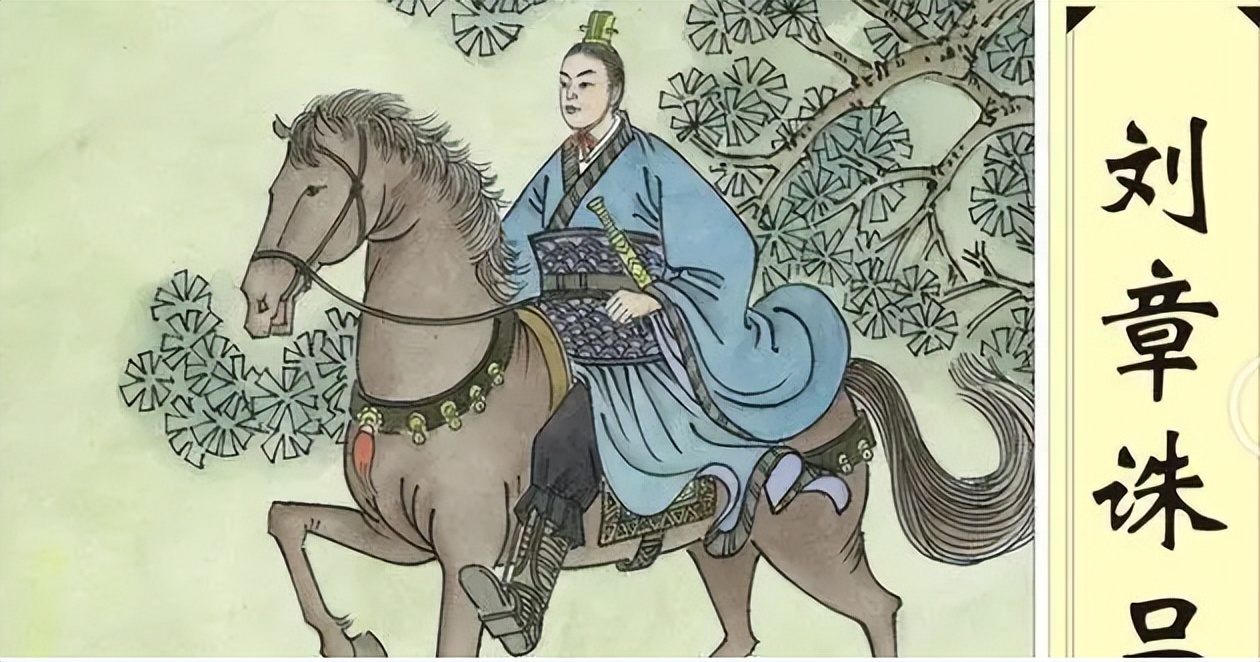 Why is it more difficult for Liu Xiu to conquer the world than Liu Bang ...