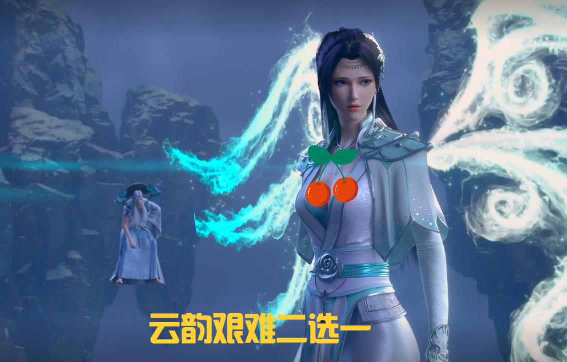 The sweetheart and the master choose one of the two. Yun Yun's one ...