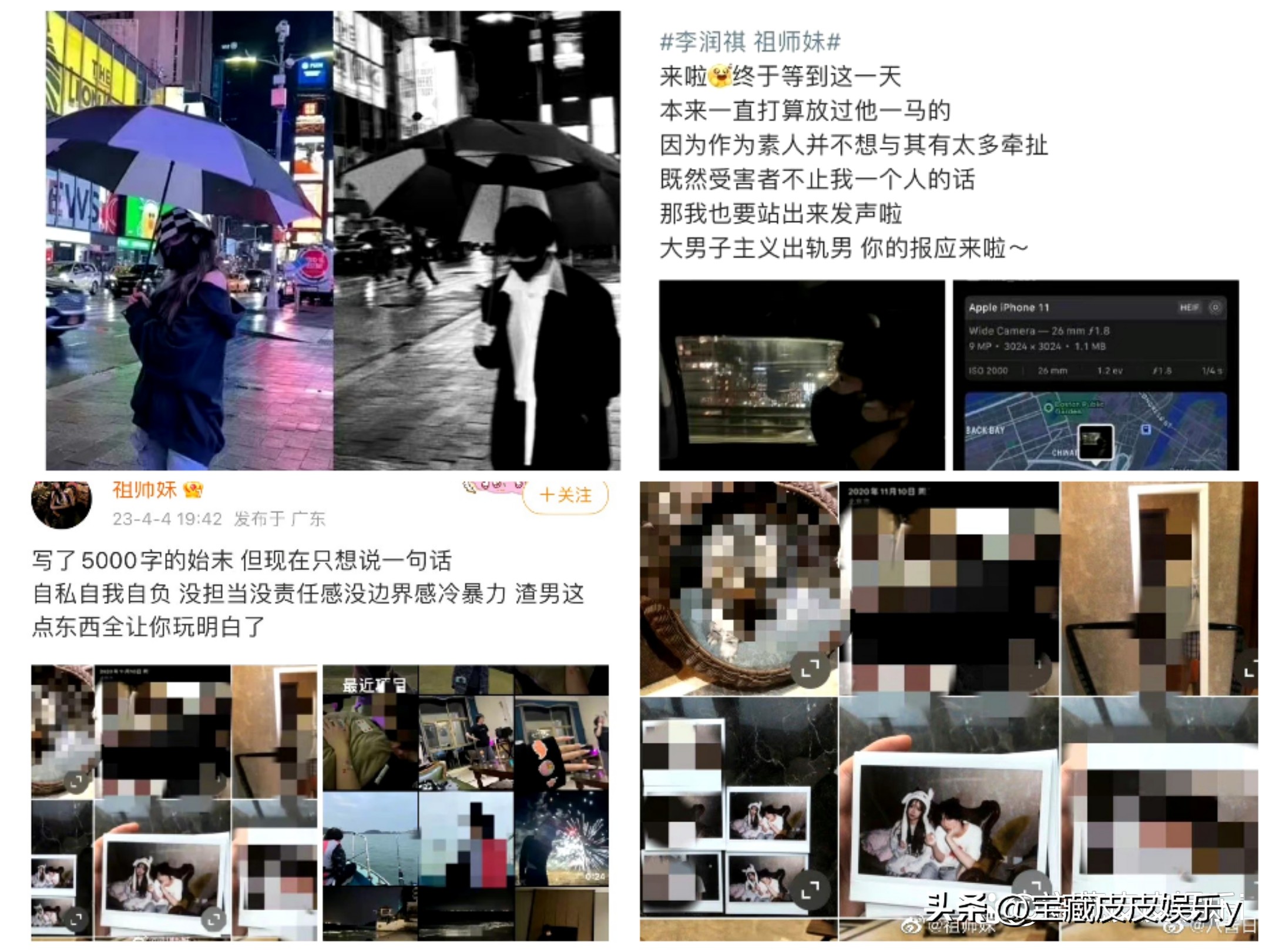 Li Runqi has seven partners? Fans are furious! This matter is also ...