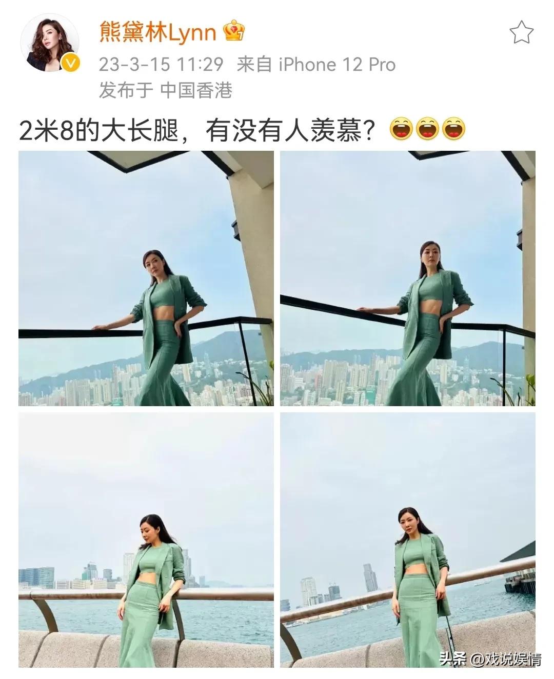 Xiong Dailin's 2.8-meter-long legs were questioned by netizens and she ...
