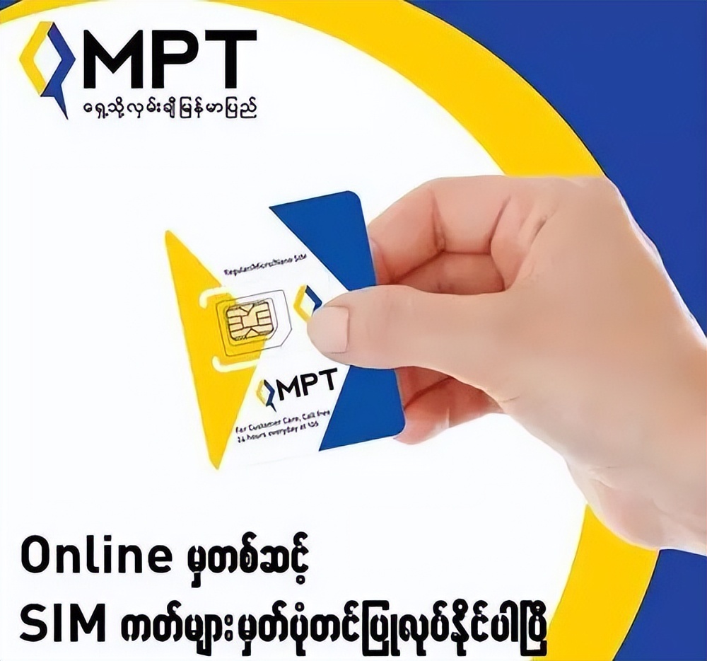 Myanmar Mpt Ooredoo Telenor Mobile Data Package Inews