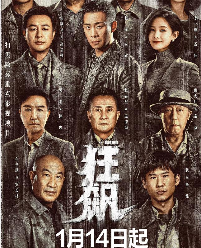 The 50-year-old Huang Haibing is playing the father, and the 45-year ...