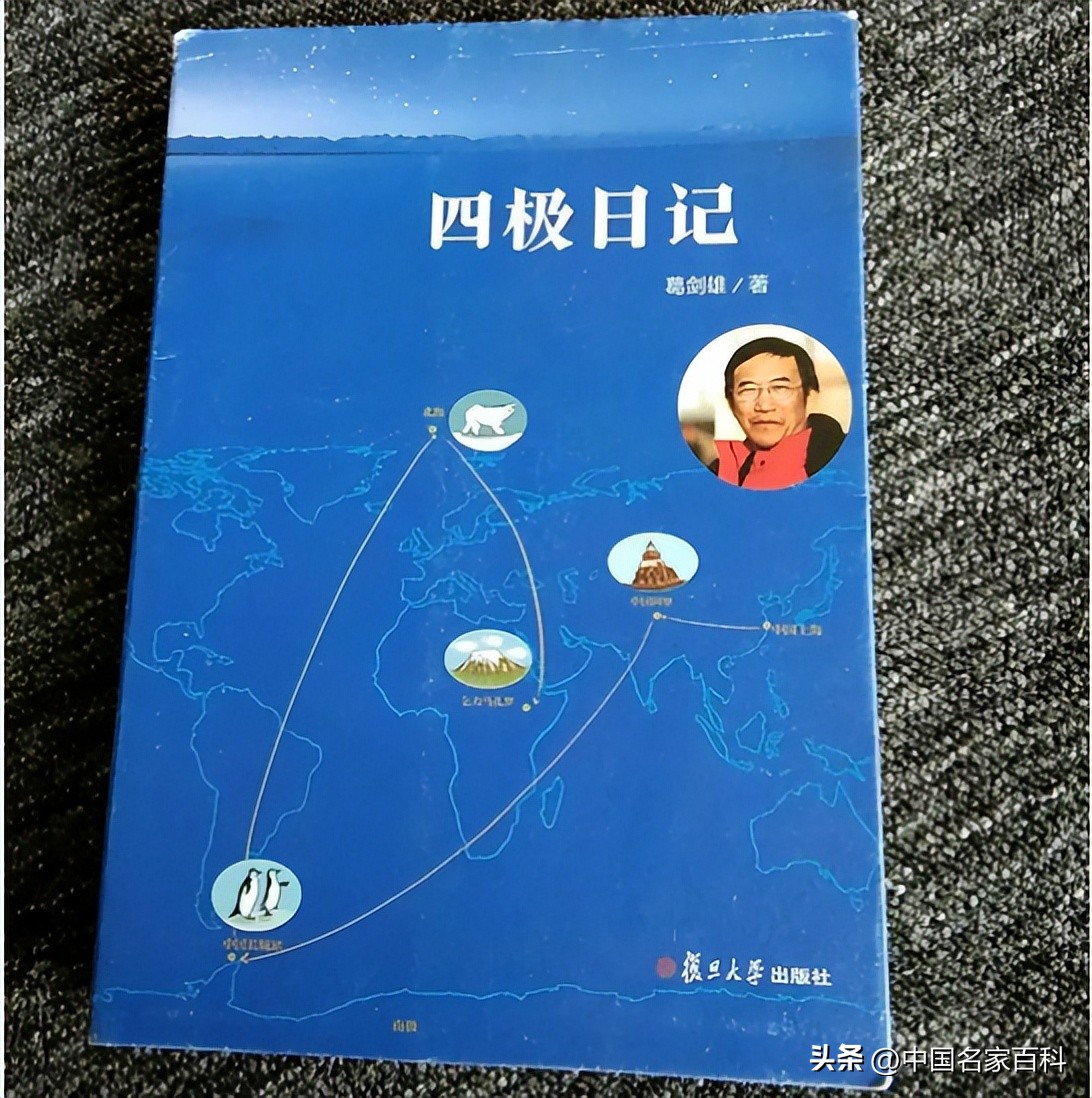 Encyclopedia of Chinese Famous Experts - Reading is the distance in ...