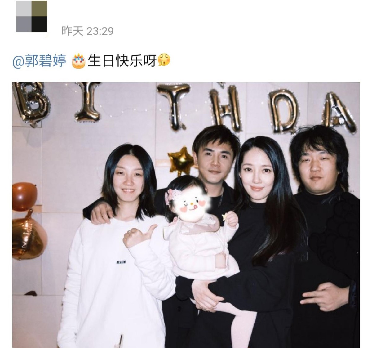 Guo Biting and Xiang Tai celebrated their birthdays together. They lost ...