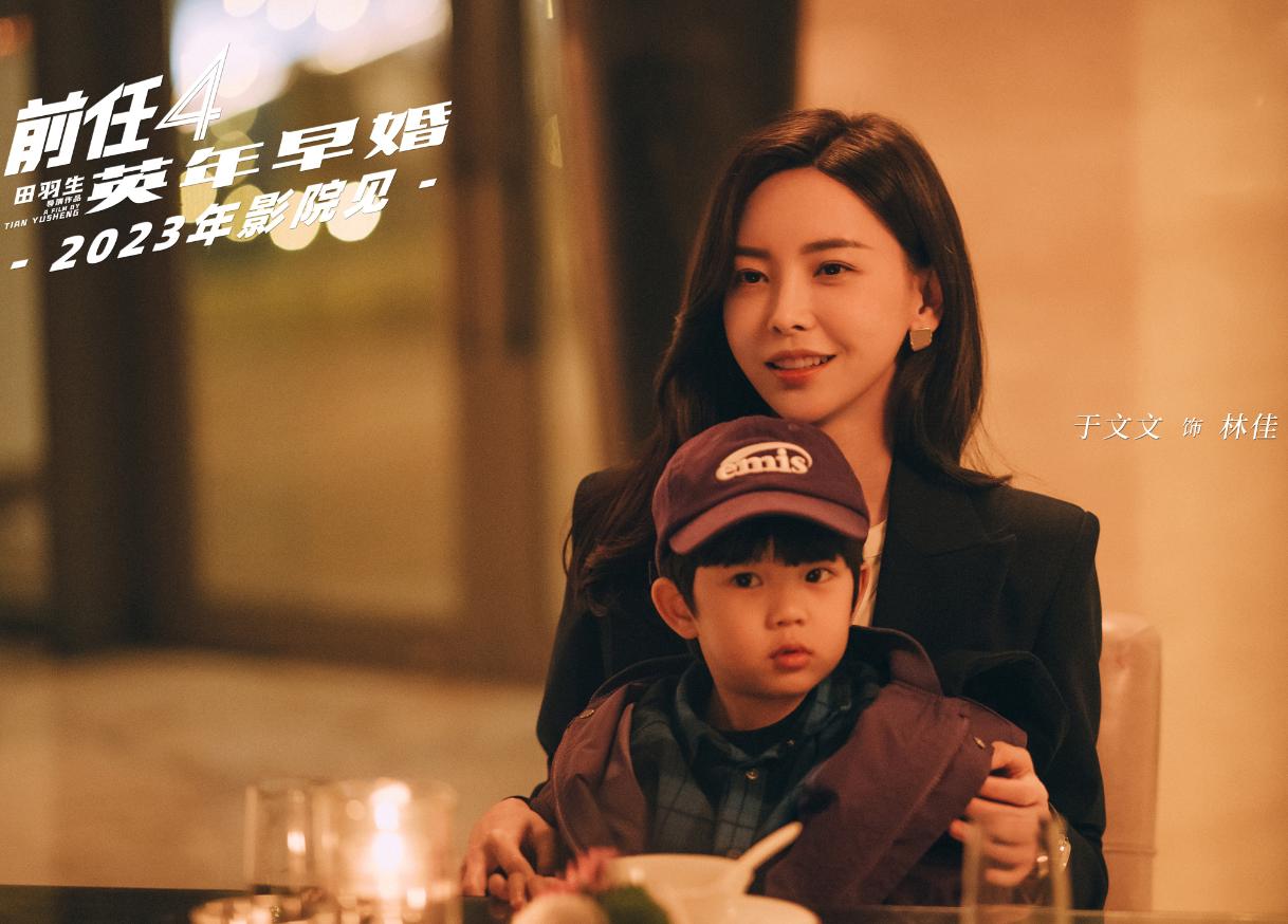 Yu Wenwen's "Predecessor 4" finale photos exposed! Han Geng looks rejuvenated, Zhang Tianai is ...