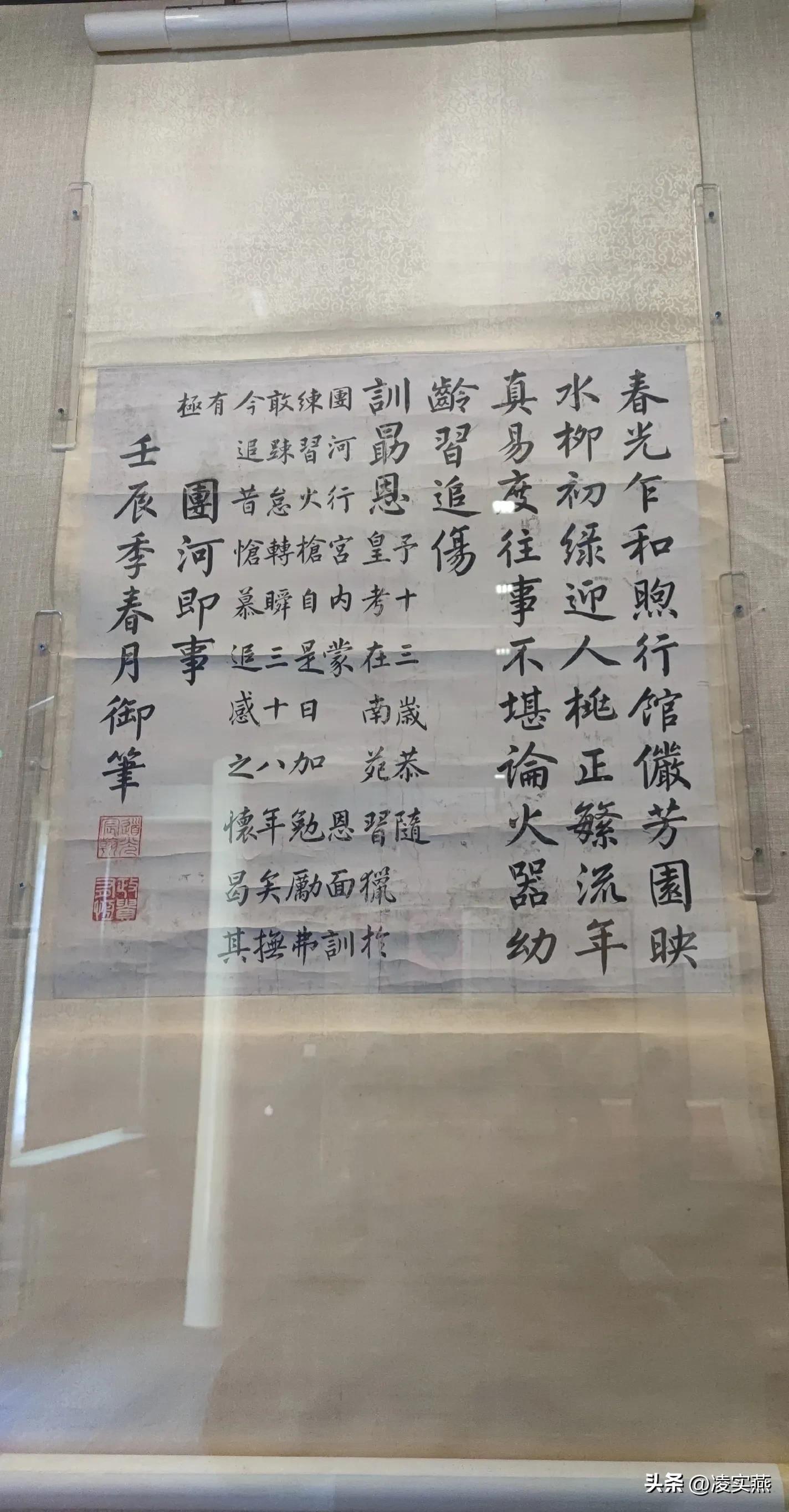 Original painting and calligraphy accomplishments of members of the ...