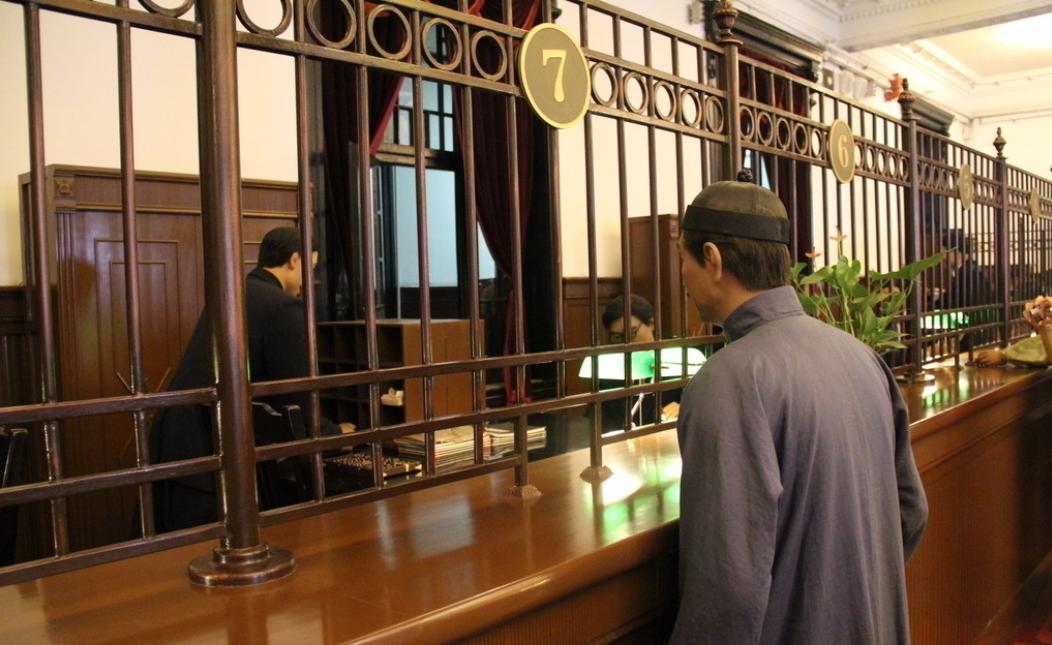 Seventy-two trips in Guisui (thirty-two) - the bank of Guihua City - iNEWS