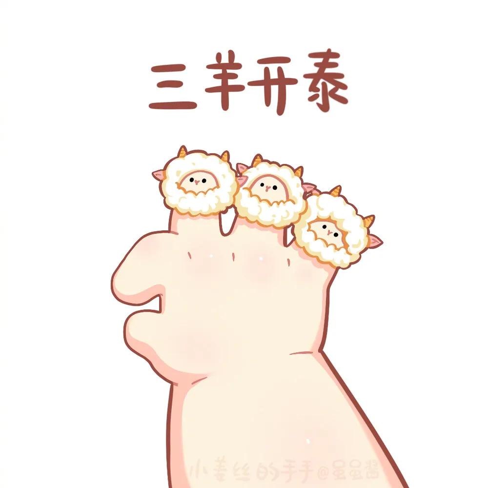 "Good Luck Avatar" May Everyone Be Happy - iNEWS