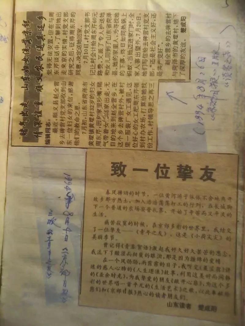 Beijing Stories‖Song of Bingyang: Beijing Documentary - iMedia