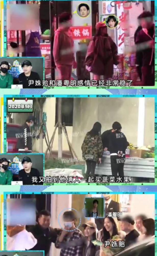 Great reconciliation of the century: Pan Yueming and his girlfriend are ...
