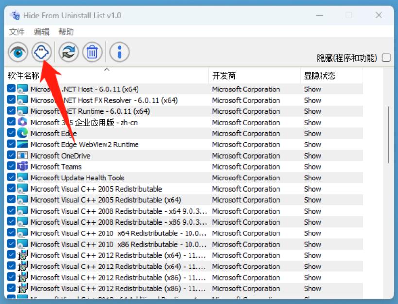 Security and privacy on the computer, this software disappears to help ...