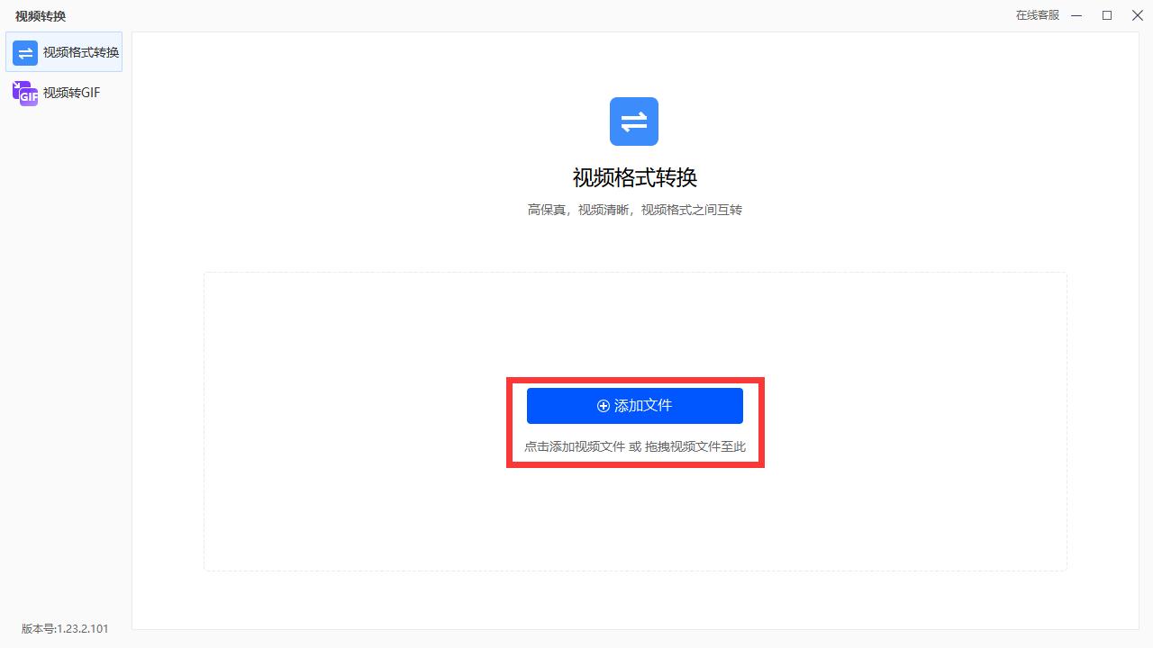 How to convert ykv to mp4? The easiest way to share - iMedia