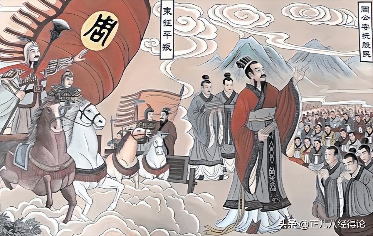 Analysis: King Zhou Zhao's Unification and State Stability: His ...