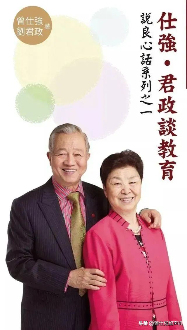 Professor Zeng Shiqiang's last writing: This must be passed down from ...