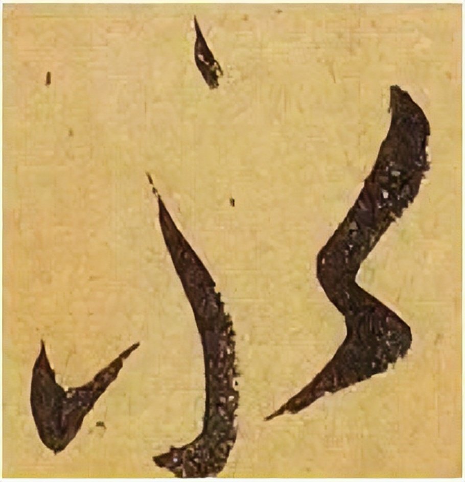 Analysis on the application of ink method in contemporary calligraphy ...