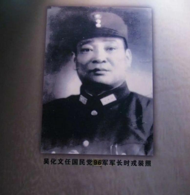 In 1949, Wu Huawen's 35th Army captured the Presidential Palace, and Su ...