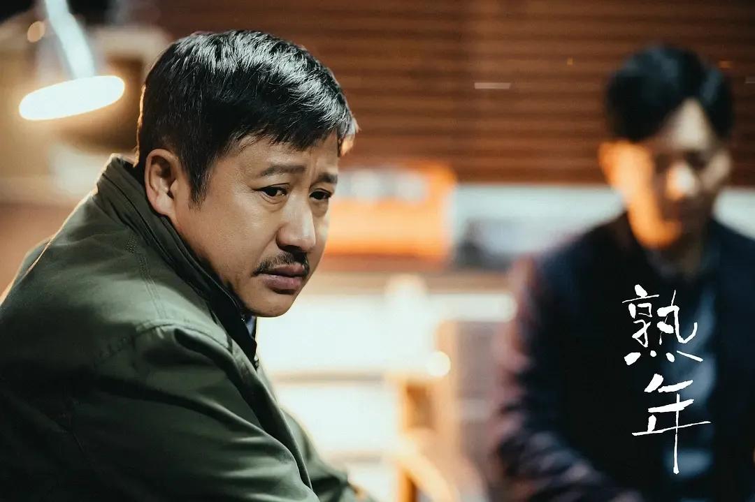 "Mature Years" "Mature" lineup: Liu Yijun and Wang Ou play brother and ...