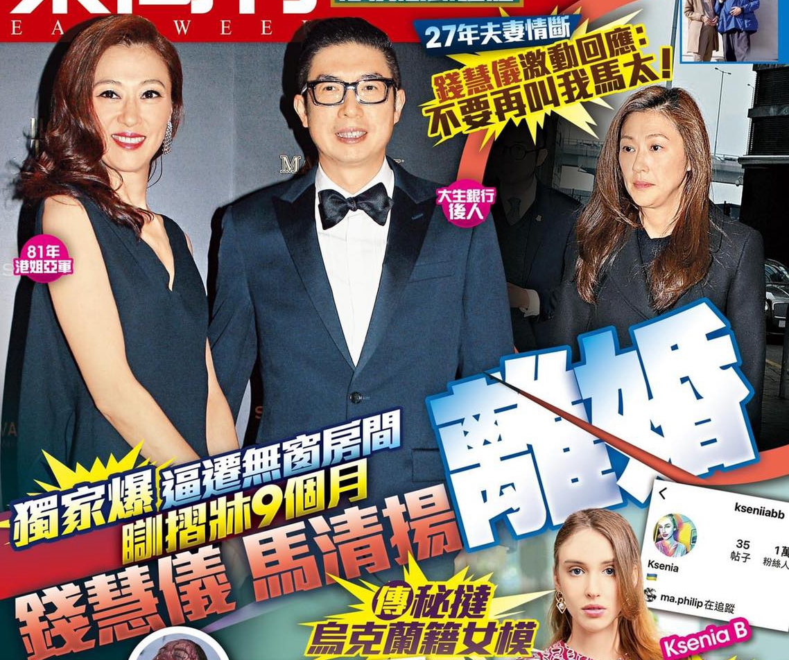 Qian Huiyi, a 59-year-old former Hong Kong sister, was kicked out by ...