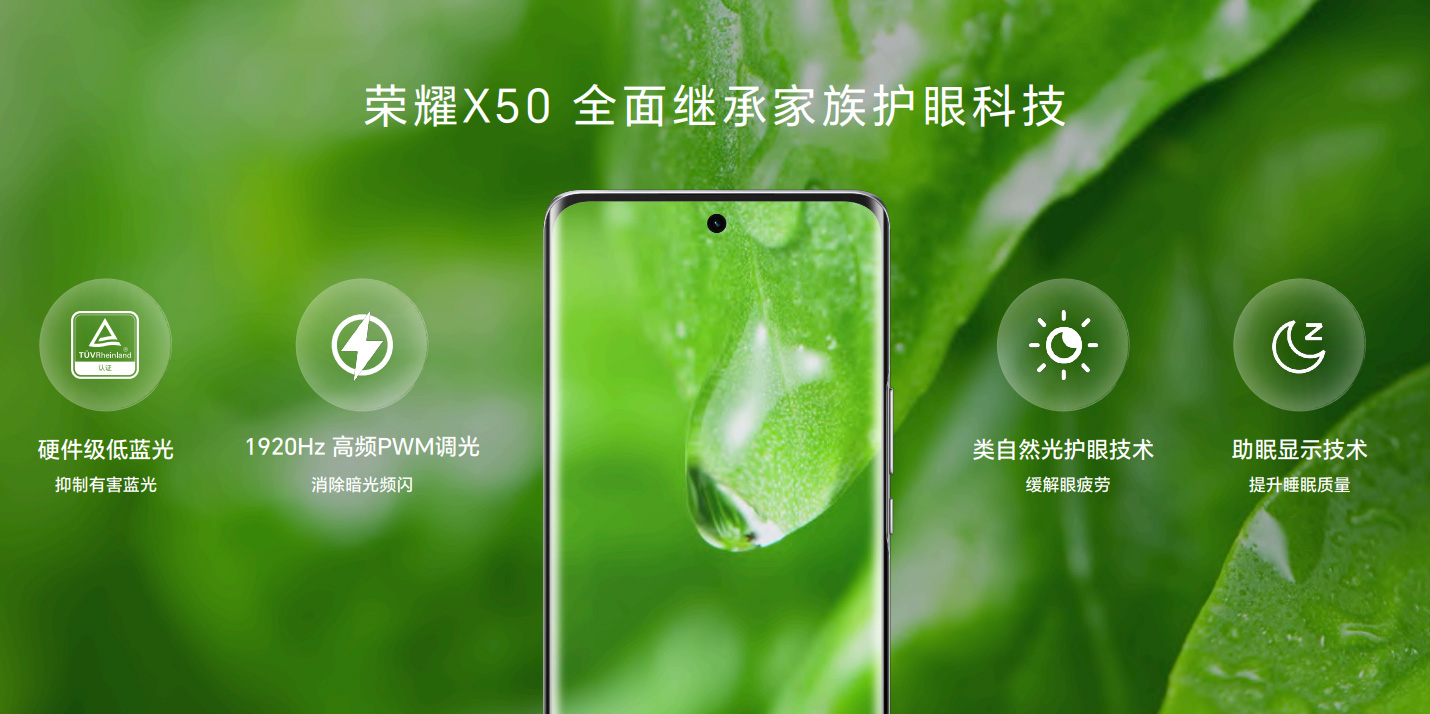 Honor X50 is officially released! 1.5K ultra-clear screen + ten-sided drop resistance, how about ...
