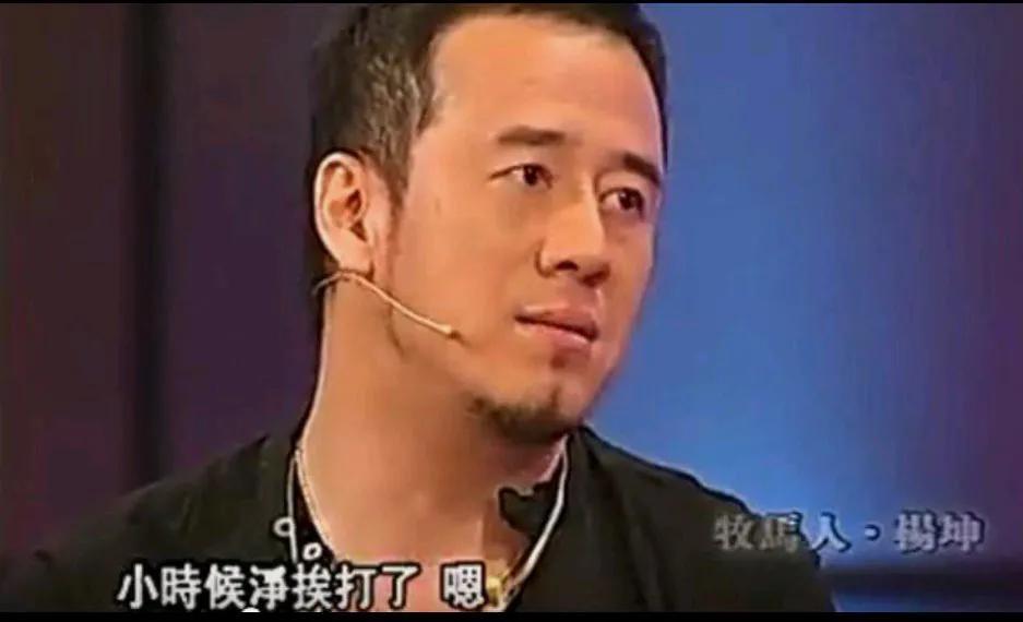 Why did Yang Kun become "invincible" after becoming famous? - iMedia